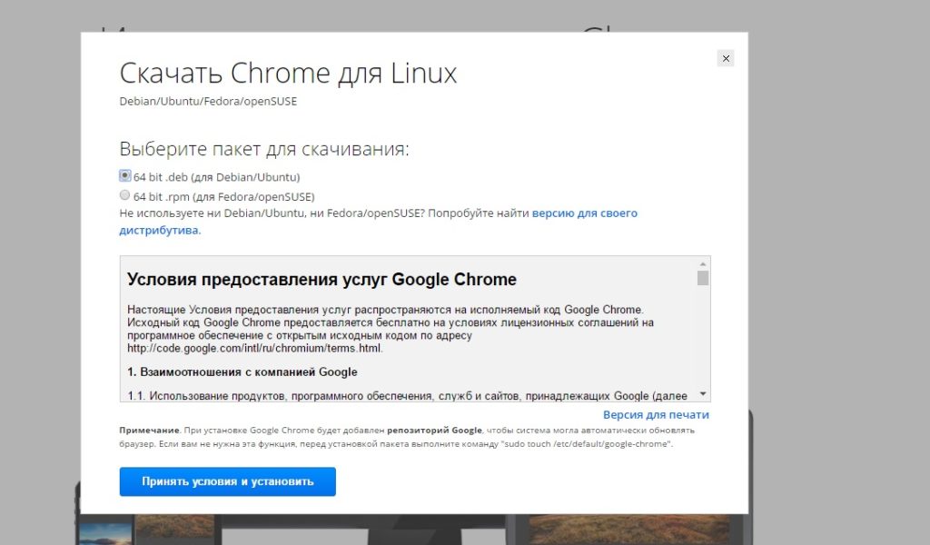 Подключение Ext4 в Windows 7 8 8 1 10 — установка и настройка