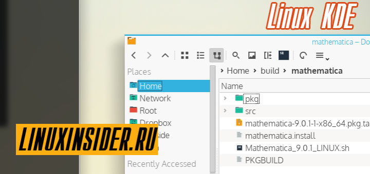Установка KDE 5 в Ubuntu 16.04 и Ubuntu 16.10 - LINUXINSIDER.RU